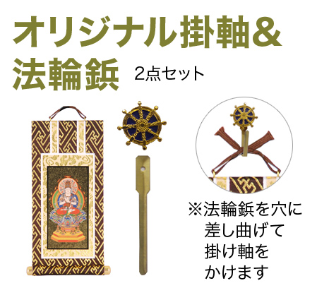 床置きモダン仏壇 ゼフィ 16×38号 | 仏壇・仏具の専門店 激安仏壇店